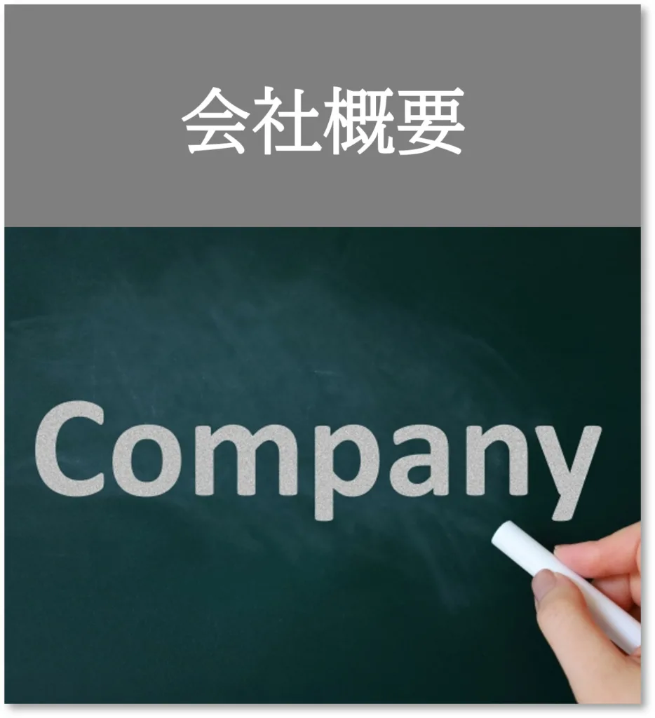 Home│アルミ押出成形なら加藤軽金属工業株式会社